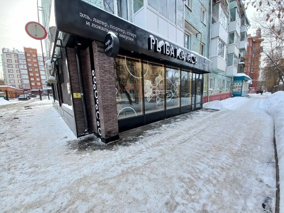 Bira dükkanı Рыба Карась, Tomsk, foto
