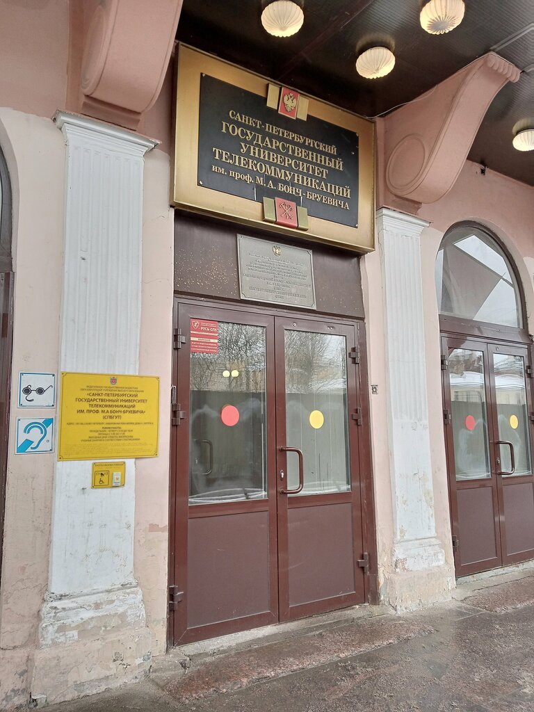 Laboratuvar ekipmanları MTs SPb Gut, Saint‑Petersburg, foto