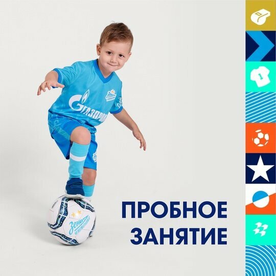 Spor okulları Зенит-Чемпионика, Penza, foto