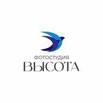 Высота (Frunze Street No:4), profesyonel fotoğraf stüdyosu  Novosibirsk'ten