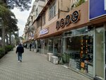 Dodo (Rustеm Rustеmov Street No:167K), giyim mağazası  Bakü'den