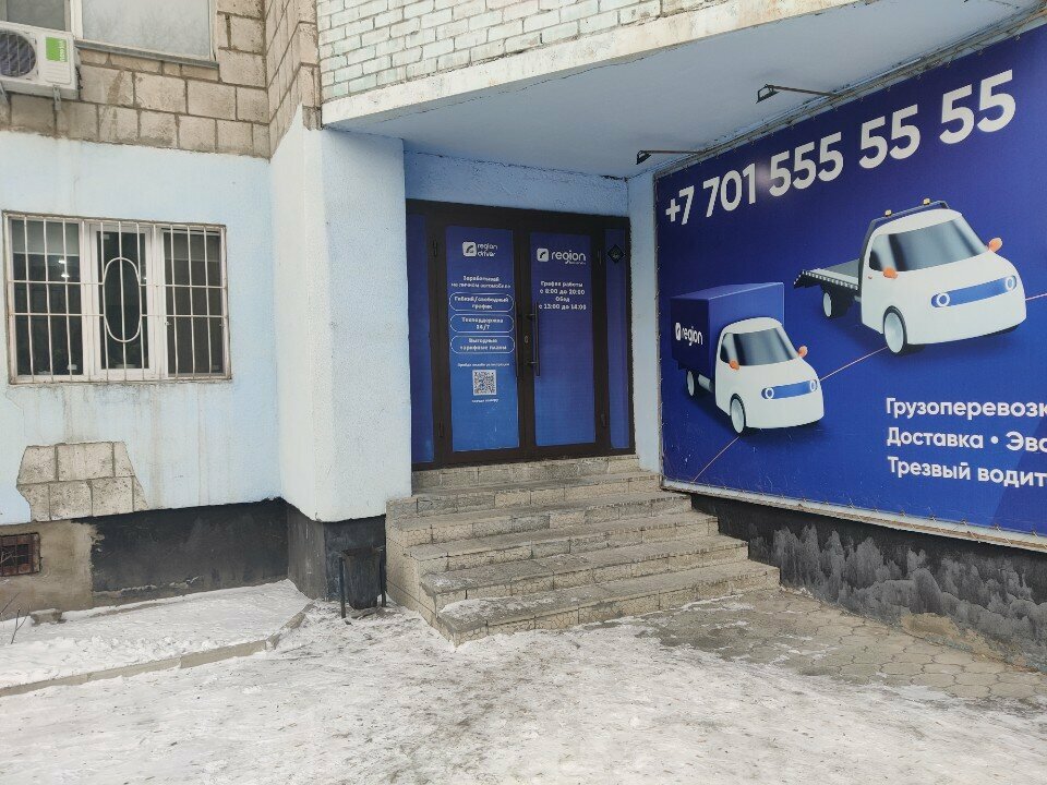 Taksi Region, Pavlodar, foto