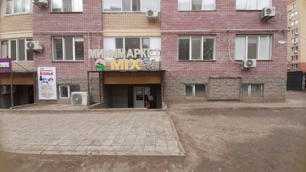 Parsel otomatı Kaspi Postomat, Atırav, foto