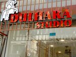 Dulhara studio (Hamid Hussain Farooqi Road No:179E, Pakistan Employees Cooperative Housing Society, Block 2), dış giyim mağazası  Karaçi'den