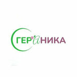 Geranika (Polkovnika Militsii Kurochkina Street No:8, V Microdistrict), huzurevi, bakımevi  Troitsk'ten