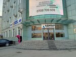 Wow_Eurasia (Ibraimov Street No:96), güzellik salonu  Bişkek'ten