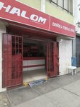 Shalom - Parcel Shipping (Distrital Bellavista, Ciudad del Pescador, Avenida República de Venezuela, 1672), kargo firmaları  Lima'dan