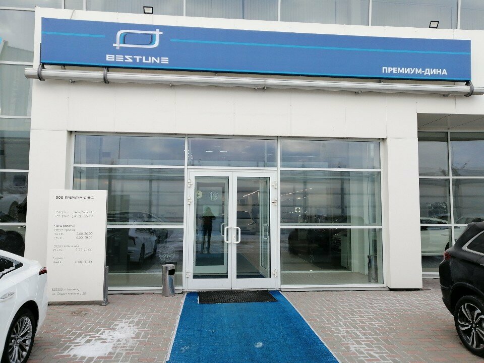 Otomobil servisi BMW Premium-Dina, Tiumen, foto