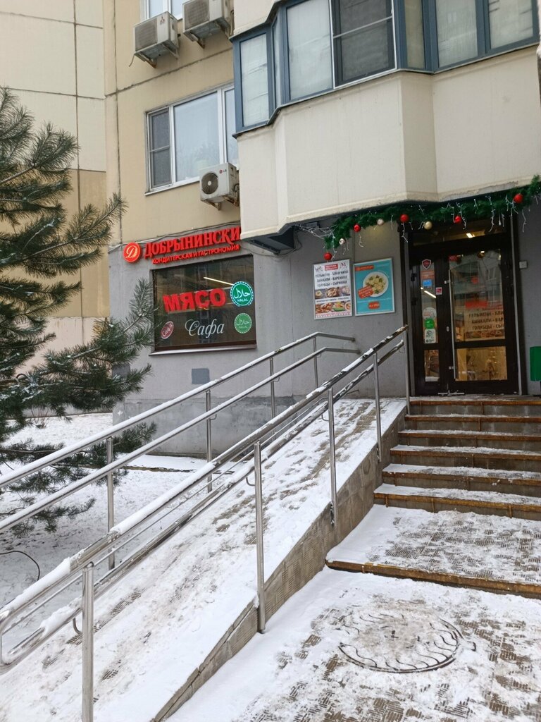 Market Уральские пельмешки, Krasnogorsk, foto