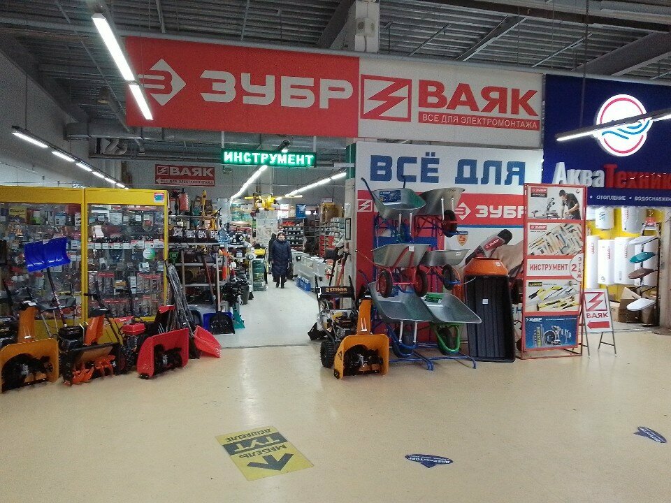Elektrik ve benzinle çalışan aletler Zubr, Kurgan, foto