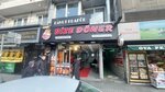 Bize döner (Çağlayan Mah., Vatan Cad., No:12B, Kağıthane, İstanbul), fast food  İstanbul'dan