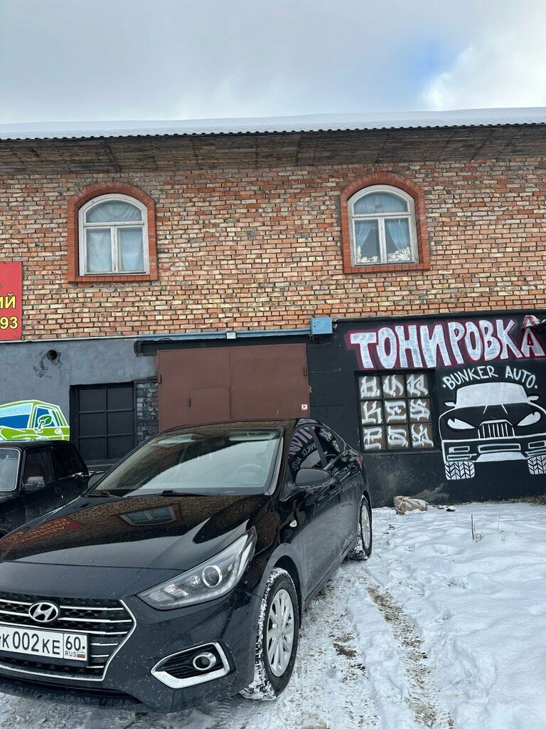 Detaylı oto bakımı Bunker Auto 60, Pskov, foto