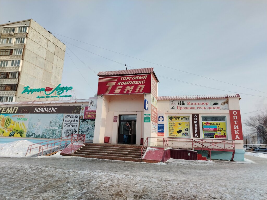 Ayakkabı tamiri Сервис, Omsk, foto