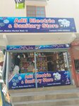 Adil (Province of Sindh, Karachi, Shah Faisal, Bagh-e-Ibrahim Society), banyo ve klozet mağazaları  Karaçi'den