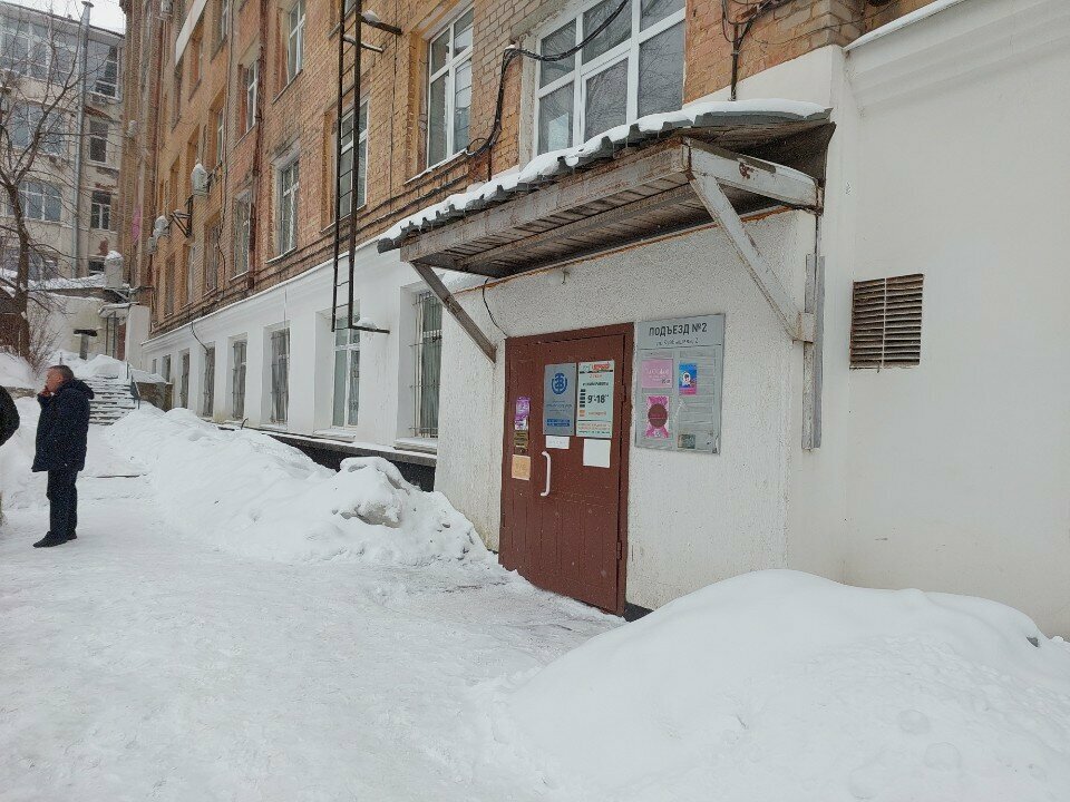 Psikolojik eğitimler Мечты сбываются, Perm, foto