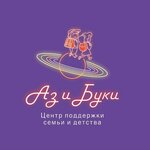 АЗ и Буки (Chugunova Street No:15/1), çocuk ıslah merkezi  Ramenskoye'den