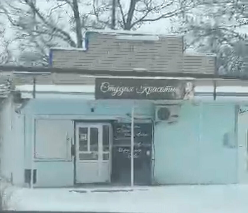 Güzellik salonu Салон красоты, Krasnodarski krayı, foto