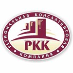 Regional Consulting Company (Khalturinskiy Lane No:4), lisanslı harita kadastro büroları  Rostov‑na‑Donu'dan