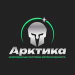 Arktikmet (50 let VLKSM Street No:51), hadde metal üretim ve satışı  Tiumen'den