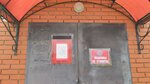 Эстакада (Tula Region, Kimovsk), montaj çalışmaları  Kimovsk'tan