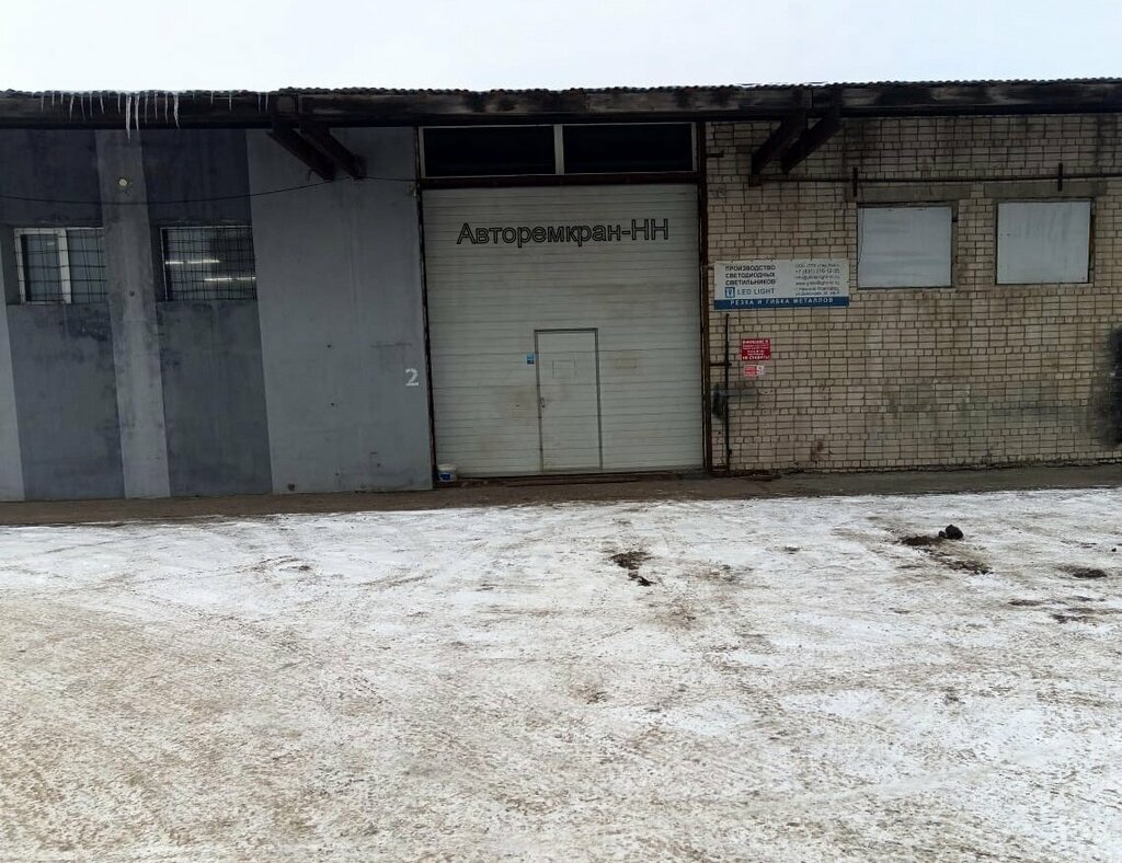 Özel tekniklerin onarımı Авторемкран-НН, Nijni Novgorod, foto