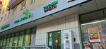 Четыре Брата (Dubninskaya Street No:16к1), toptan sebze ve meyve satışı  Moskova'dan