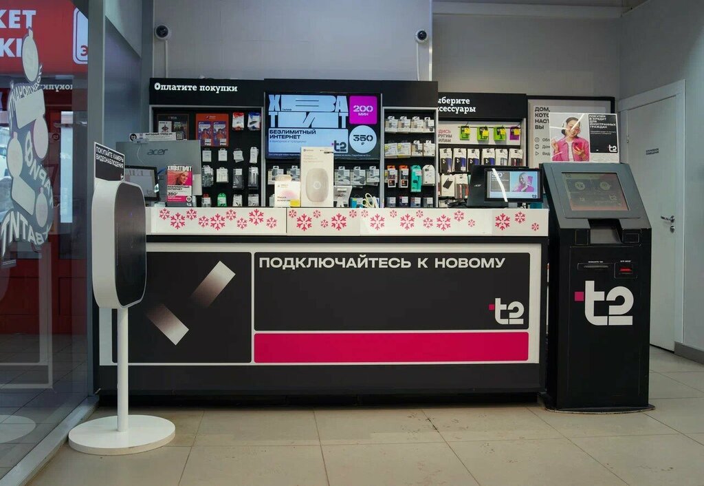 GSM operatörleri T2, Kirov, foto