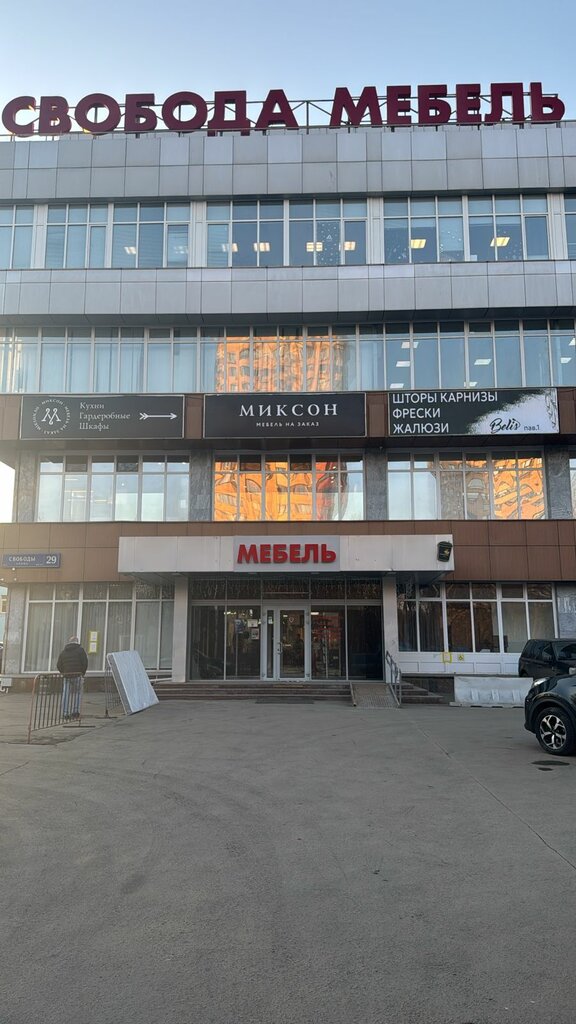 Zemin döşeme üretim ve satış firmaları Home-Floor, Moskova, foto