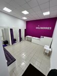 Wildberries (ulitsa Dzerzhinskogo No:22), teslimat noktası  Çistopol'dan (Çistey'den)