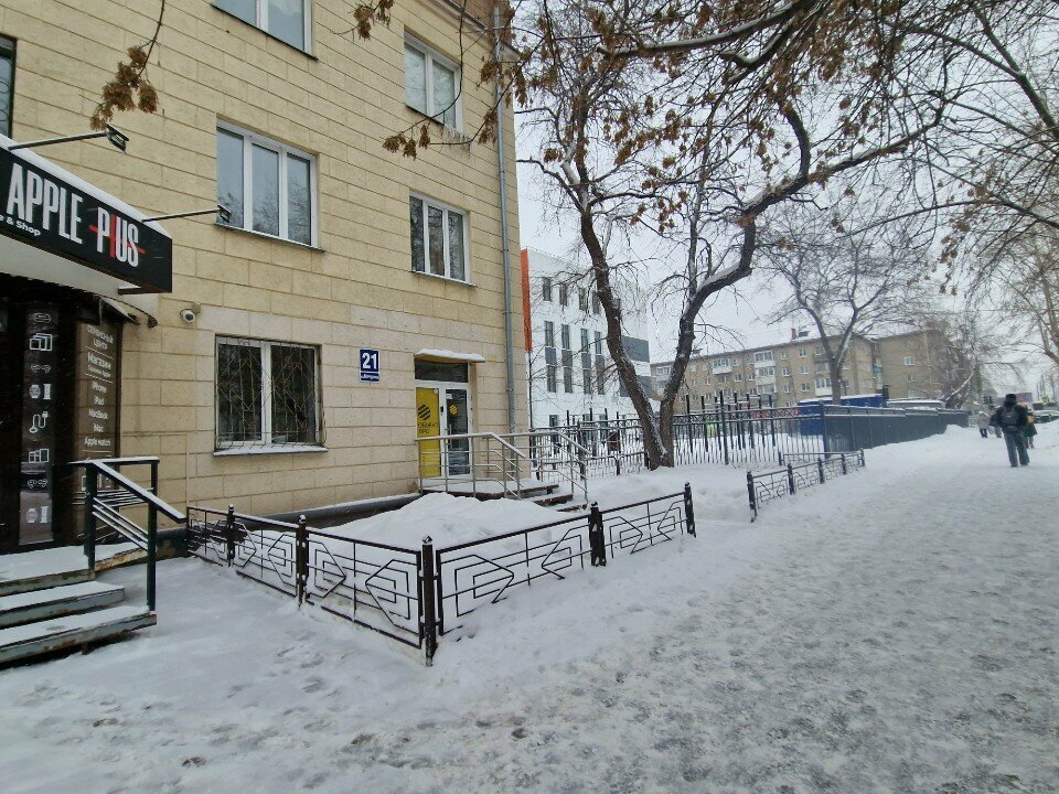 Emlak ofisi Obyekt-Pro, Novosibirsk, foto