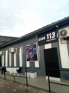 Club 113 Nightclub (Abidjan, Cocody, Quartier de la Blockauss), bar  Abican'dan