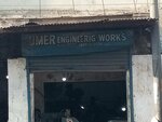 Umar engineering works (No:120A, Landhi Town, Sector 27), mühendislik firmaları  Karaçi'den