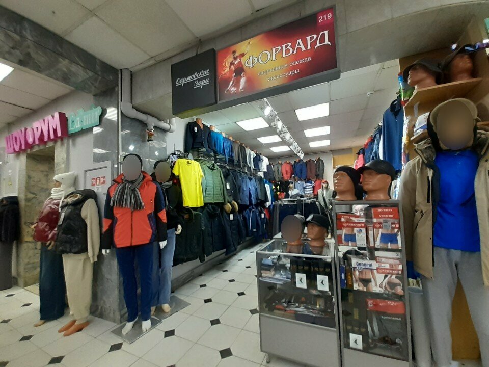 Spor mağazaları Forvard, Nijni Novgorod, foto