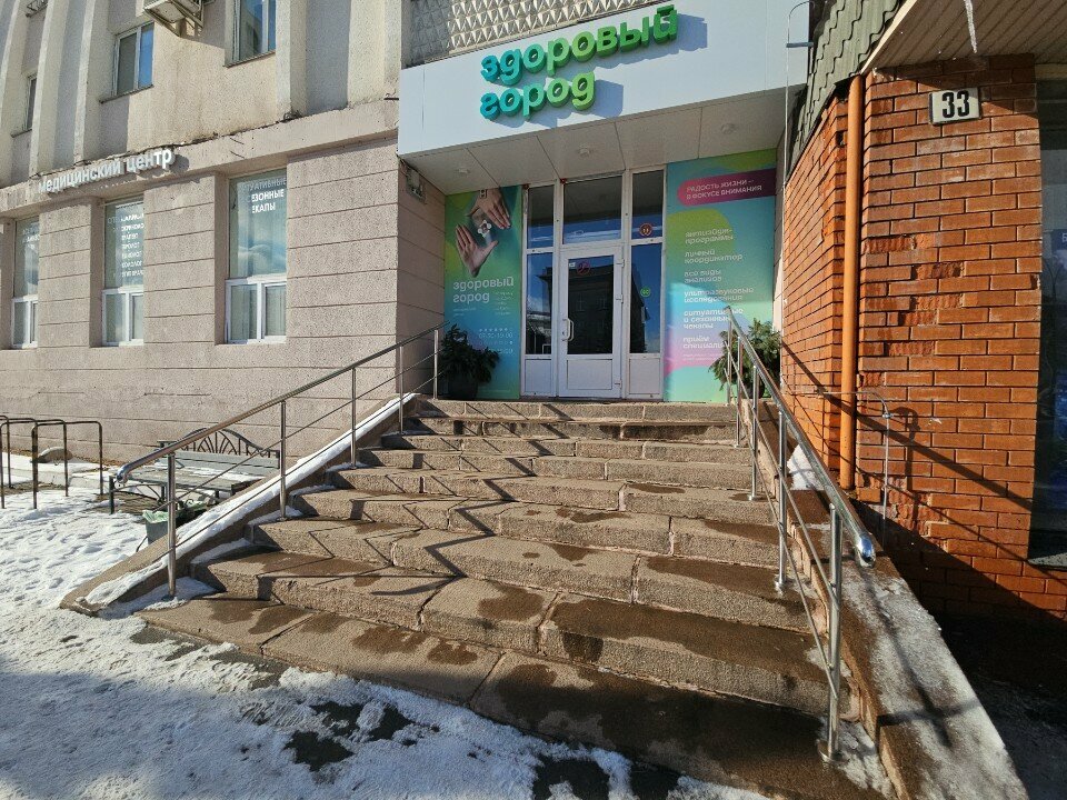 Poliklinikler Гармоничная медицина — Кгм, Orel, foto