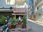 Minik Mutfak Islama Köfte & Izgara (Ergene Mah., 555 Sok., No:142, Bornova, İzmir), kafe  İzmir'den