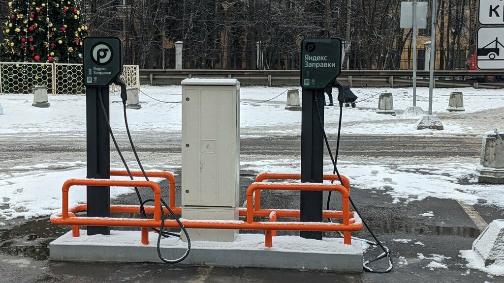Elektrikli oto şarj istasyonları Яндекс Заправки, Moskova ve Moskovskaya oblastı, foto