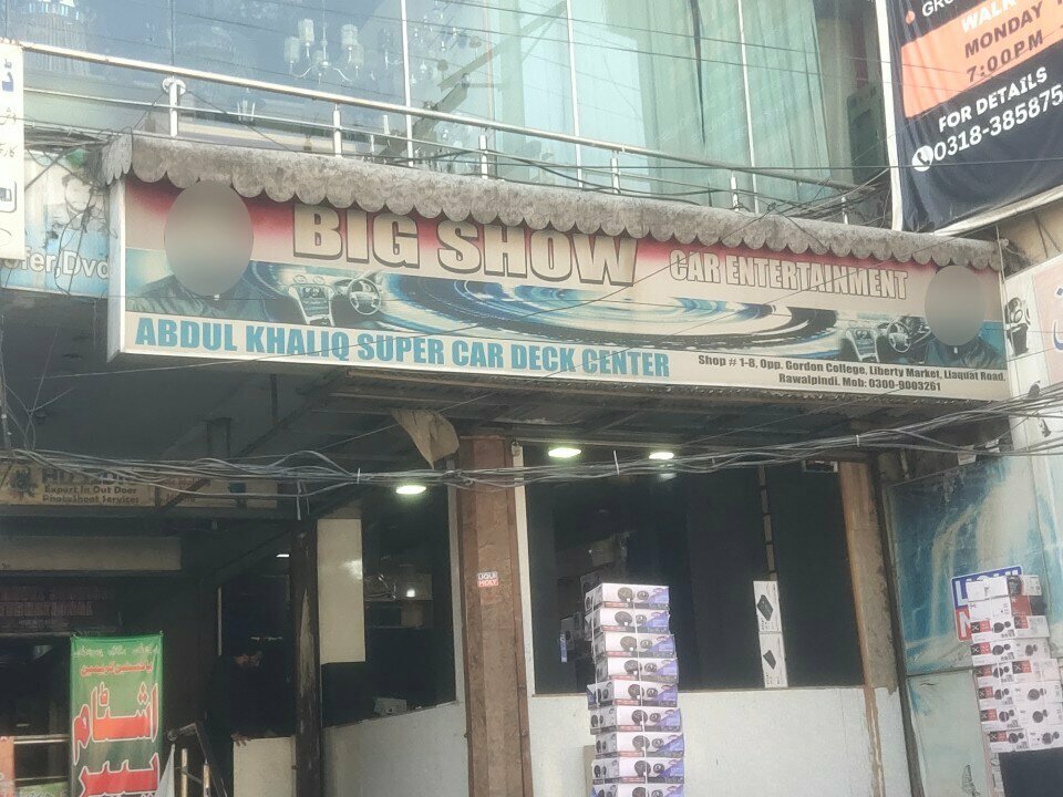 Otomobil servisi Abdul Khaliq Super Car Deck Center, Rawalpindi, foto