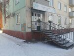 A. Ti (Gazety Krasnoyarskiy Rabochiy Avenue No:113), güzellik salonu  Krasnoyarsk'tan