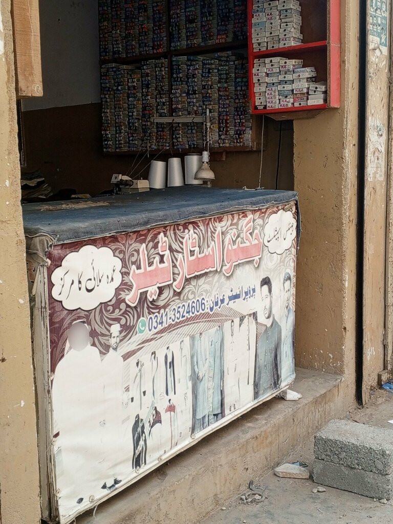 Terziler Jugnoo Star Tailor, Karaçi, foto