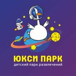 Юкси парк (Oktyabrya Avenue No:67/2), oyun alanı  Ufa'dan