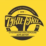 Туки-Туки (Kravchenko Street No:8), çocuk ve gençlik merkezleri  Moskova'dan