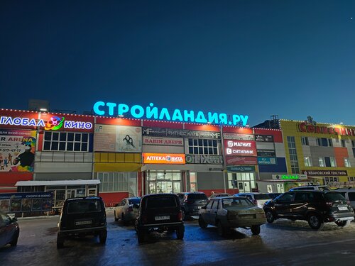 Alışveriş merkezleri Shopping centre Solnechniy, Kuznetsk, foto