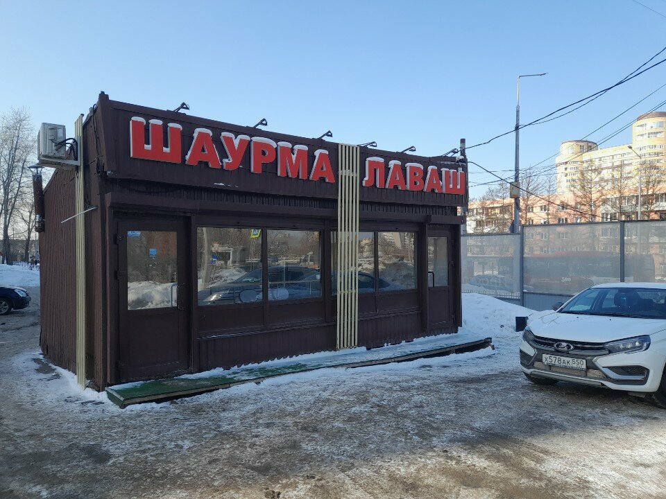 Fast food Шаурма, Perm, foto