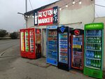Zeytun market (Baku, Oqtay Vеliyev Street), süpermarket  Bakü'den