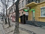 Brillio (strada Tighina No:61), rehincilik  Kişinev'den