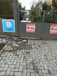 Özel Açı İlkokulu Akatlar (İstanbul, Beşiktaş, Akat Mah., Yeşilay Sok., 6), özel okul  İstanbul'dan
