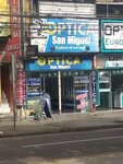 Optica San Miguel (Santa Cruz de la Sierra, Distrito Municipal 11, Avenida Cañoto, 838), optik  Santa‑Krus'tan