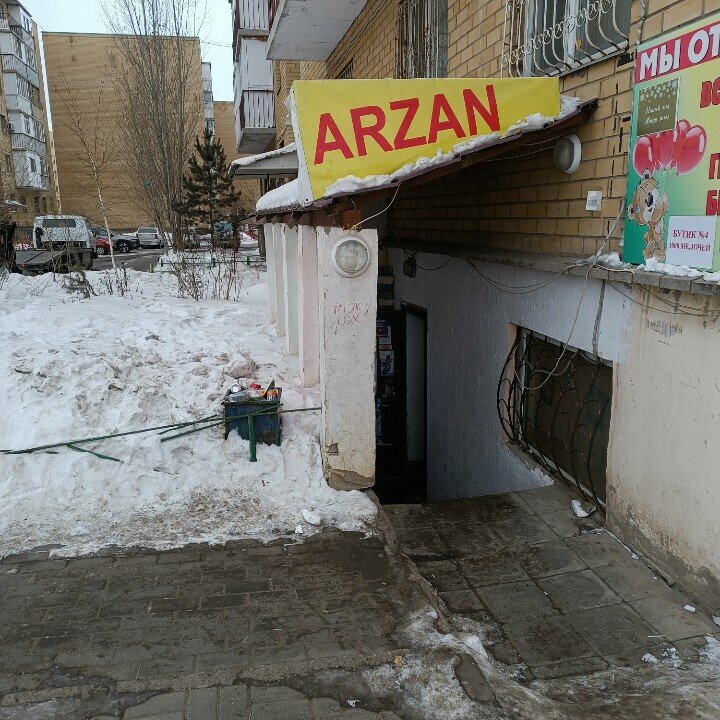 Terziler Clothing Tailoring Atelier, Astana, foto