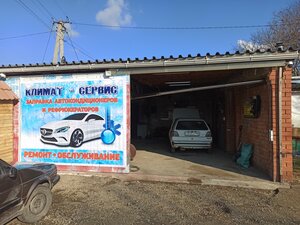 Климат-Сервис (Mostovaya ulitsa No:77), otomobil servisi  Beloreçensk'ten