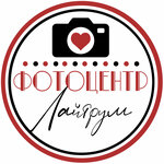 Фотоцентр Lightroom (Soborniy Lane No:24), fotoğraf hizmetleri  Rostov‑na‑Donu'dan